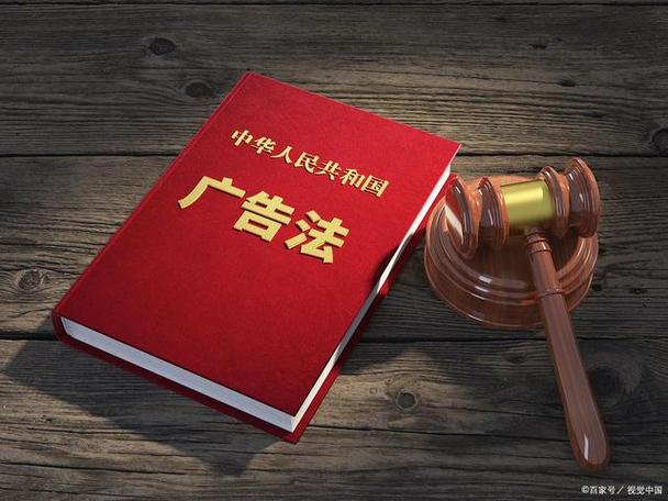 广告法可以用独家吗图标