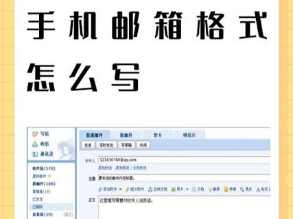 邮箱大小写写错了有影响吗截图