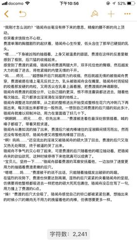 舟渡甜日常图标