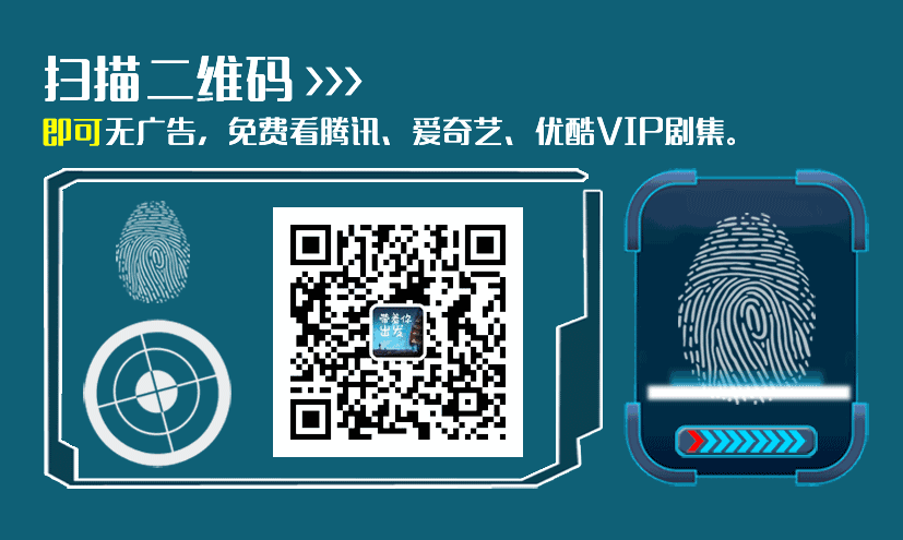 酷码兑换vip图标