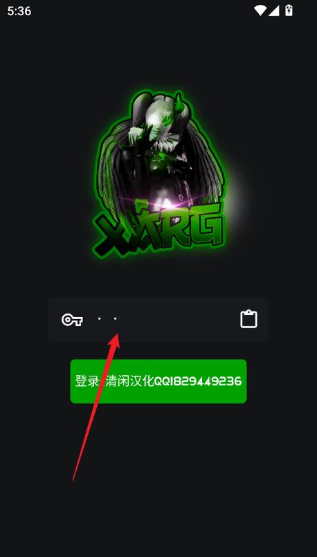 绿AR增强版怎么下载截图
