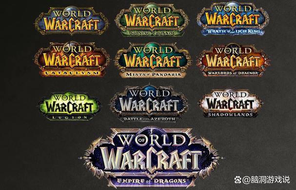 魔兽世界各版本名称图标