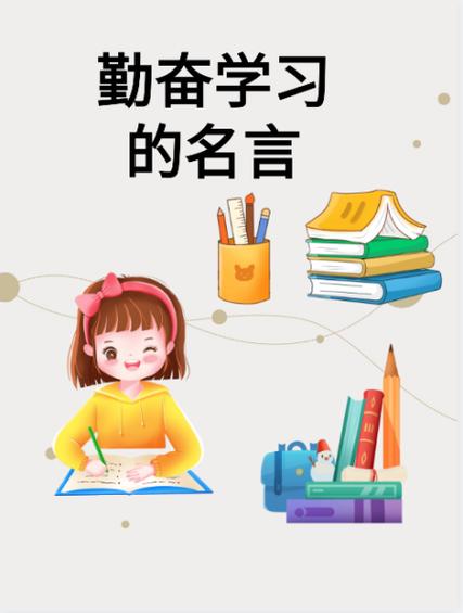 良是多少分图标