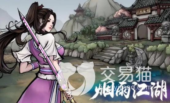 烟雨江湖十方集刷狼图标