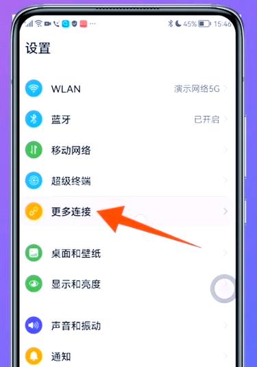 华为nfc标签是什么意思经常弹出来图标