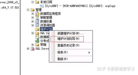 awz 爱伪装怎么备份应用图标