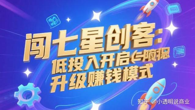 创客巨量图标