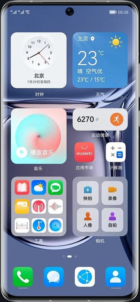 华为桌面服务卡片图标
