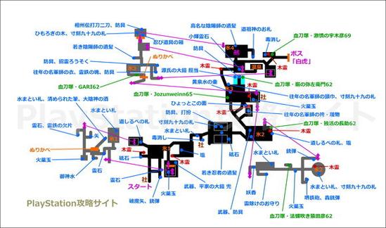 仁王99流灵石哪里刷截图