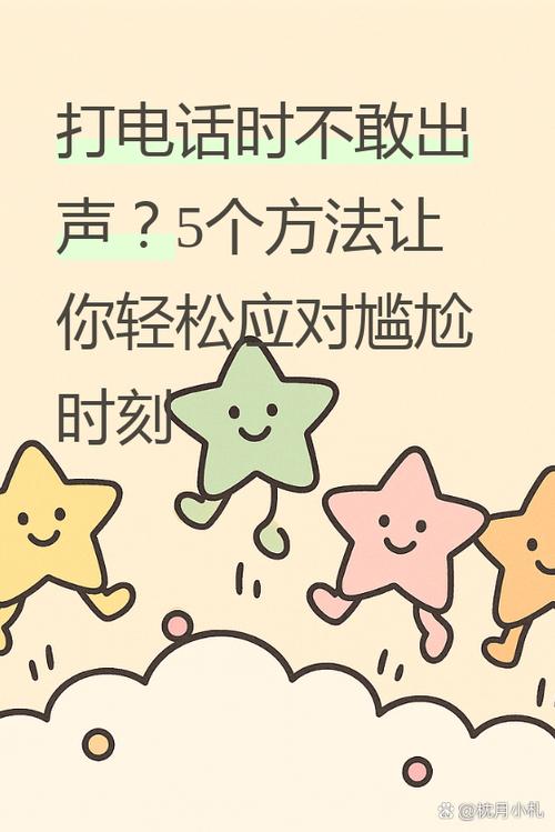 明明打电话了对方却没收到图标