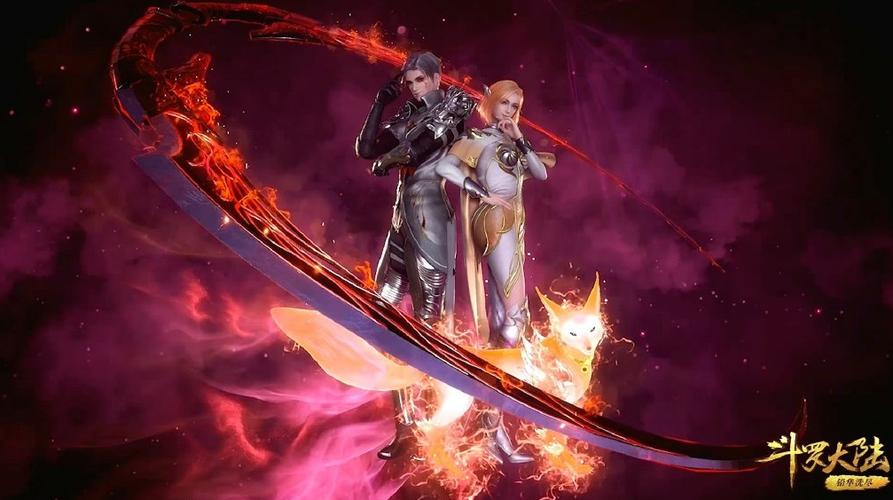 斗罗大陆武魂融合技怎么触发截图