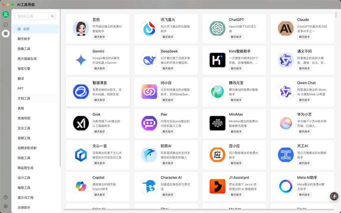 抖音去过栏怎么关闭图标
