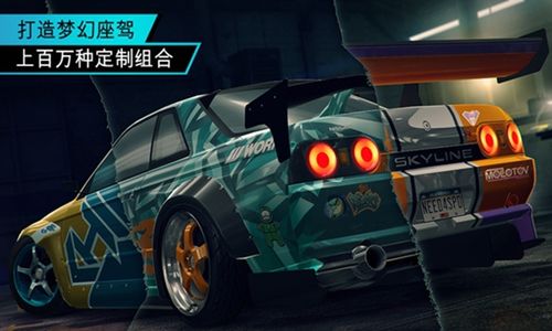 极品飞车破解版无限金币图标