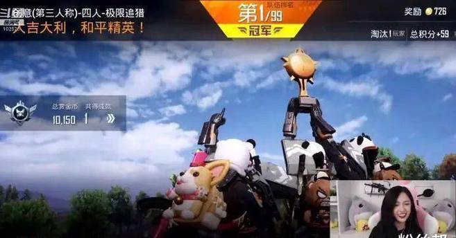 和平精英点赞图标