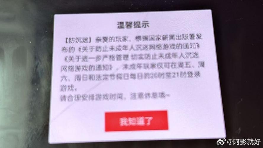 oppo账号可以改实名吗图标