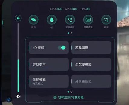 一加游戏空间怎么添加游戏