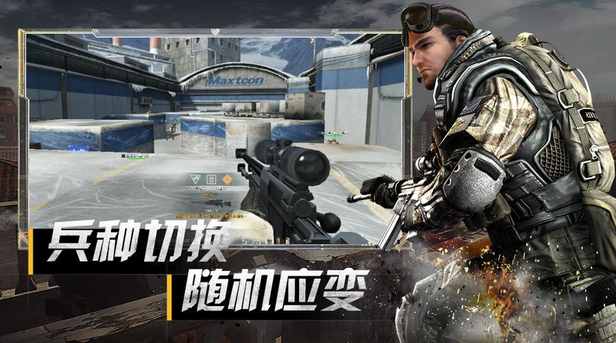 战地之王国服2026截图
