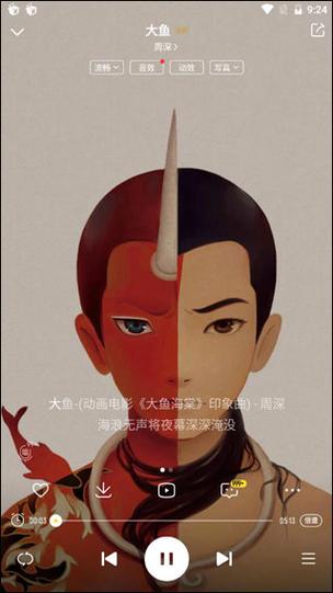 酷我音乐by帝落图标