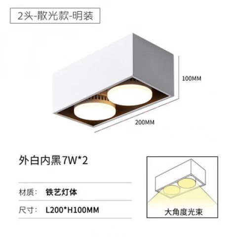 筒灯刚开闪一会就好了截图
