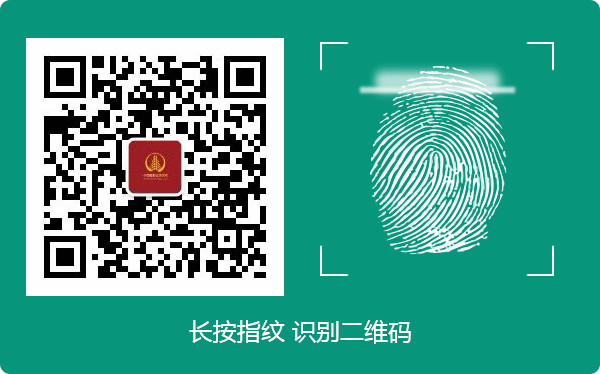 微信识别二维码图标