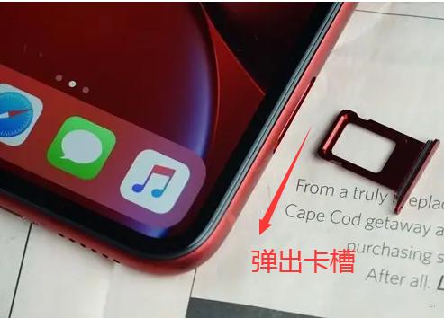 xr改双卡双待会影响吗图标