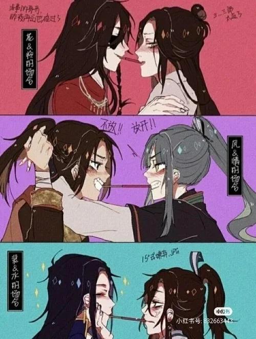 至尊邪天笔趣阁图标