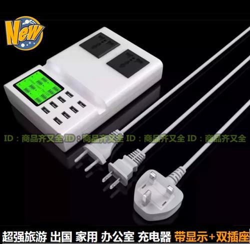 平板用手机充电器充电会怎么样图标