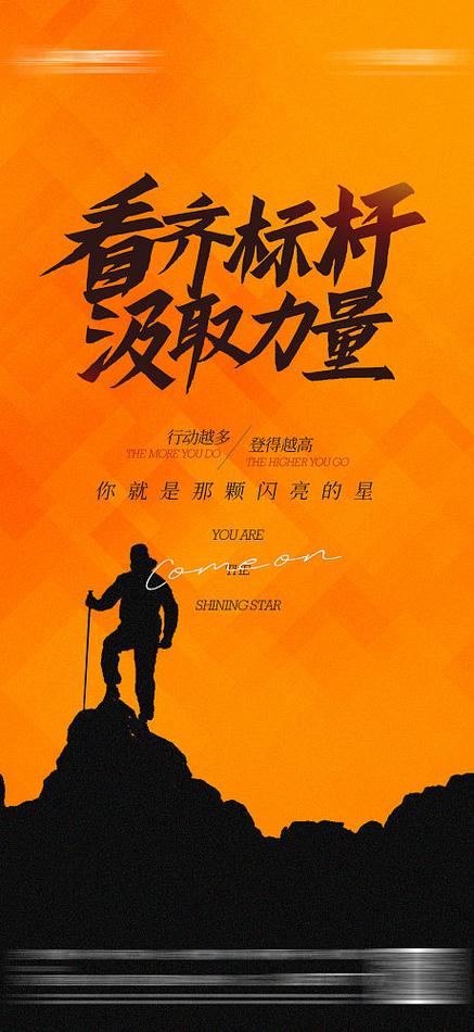 正能量广告词大全集图标