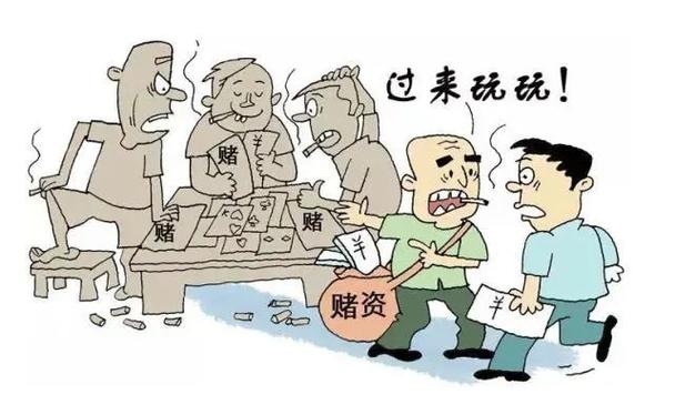 开设赌场罪司法解释