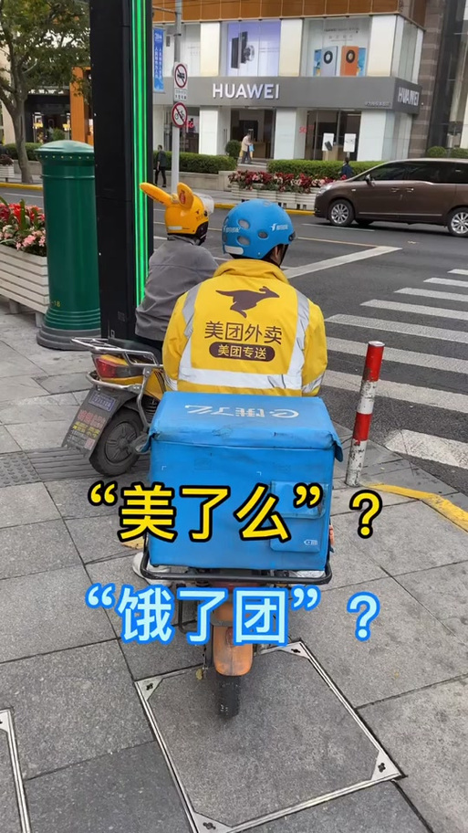 饿了么拉黑功能在哪里图标