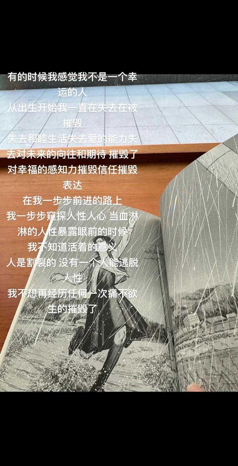这才不是我想要的命运第一版主网