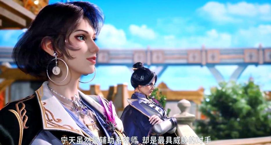 史莱克学院的老师图标