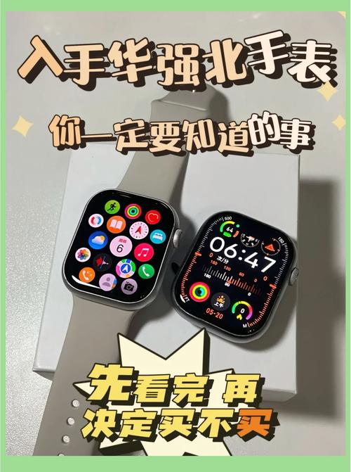 华强北手表删除表盘注意事项图标