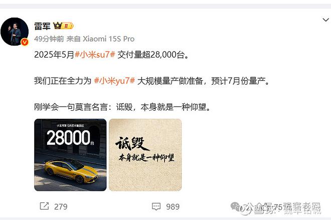 小米账号一般用来干嘛图标