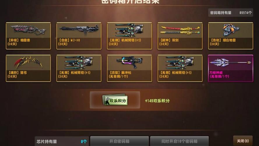 csol抽奖视频图标