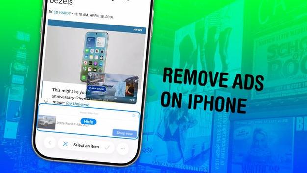 苹果手机去除app内置小广告图标
