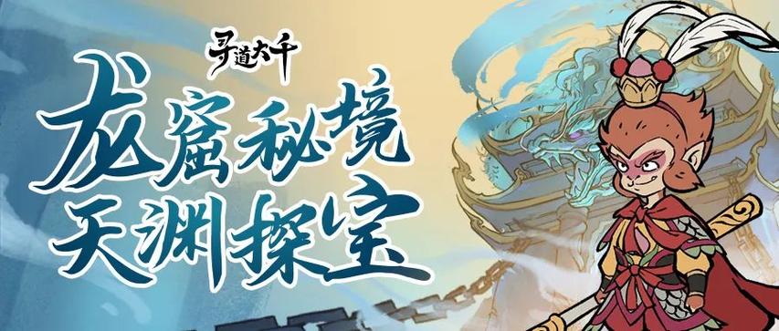 有盘古斧的动漫是哪部截图