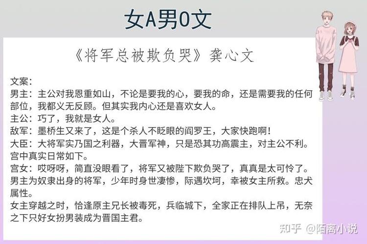 小说书荒求书图标