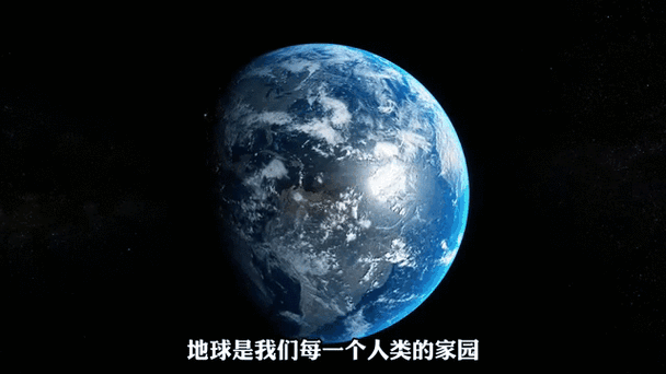 earth地球最新版2021截图