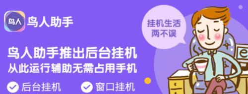 荒野大镖客2挂机图标
