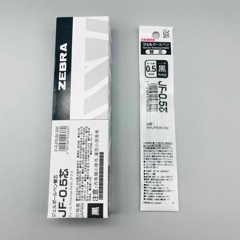 斑马里面的东西是正品吗图标