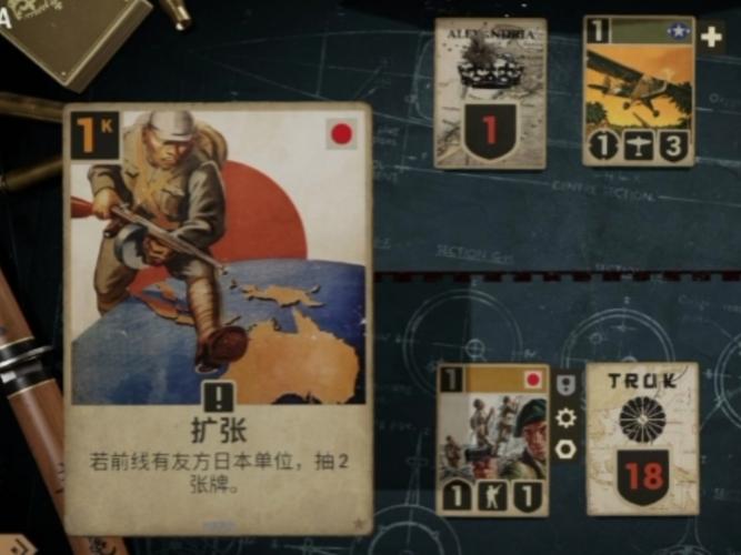 扩张类游戏