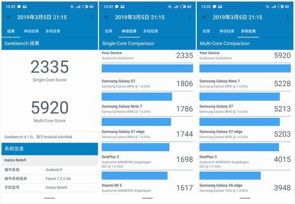 geekbench是干嘛的截图