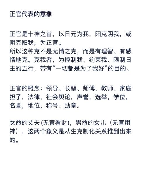 正取是全免的意思吗图标