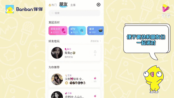 歌曲伴奏怎么下载成mp3格式图标