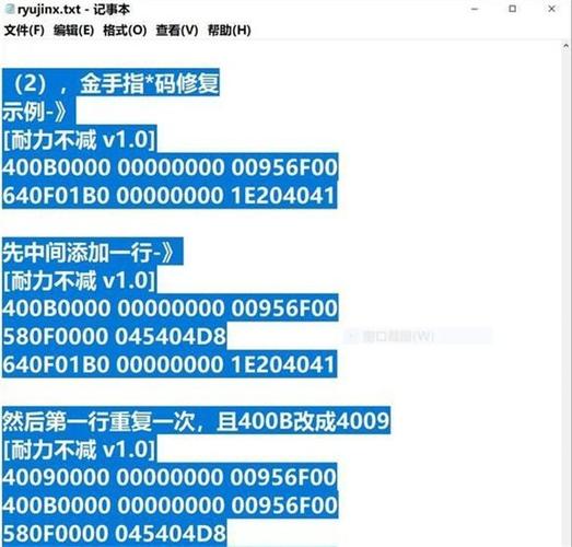 泪之腕轮传说金手指EC码图标