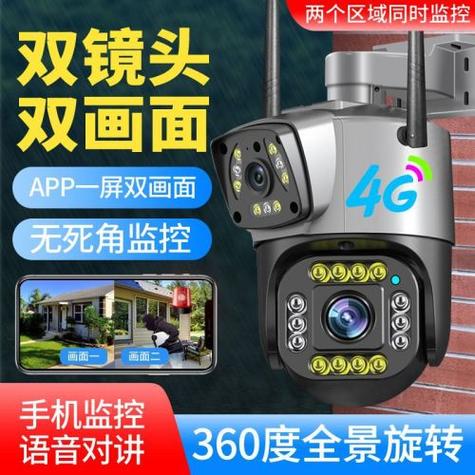 下载v380pro监控摄像头并安装图标
