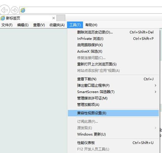 ie11兼容模式设置在哪图标
