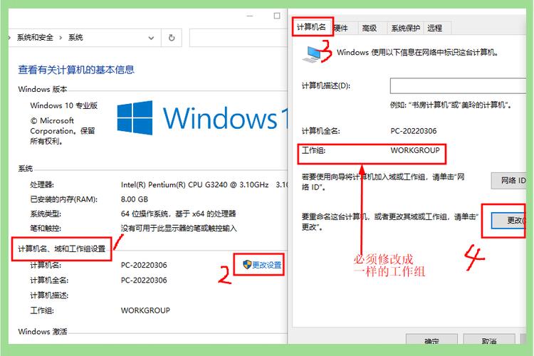 win10共享设置图标