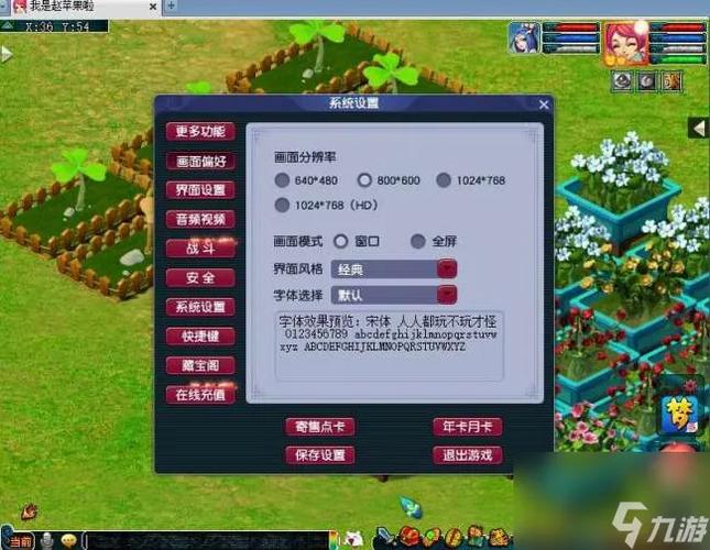 梦幻西游铃铛任务几点开始